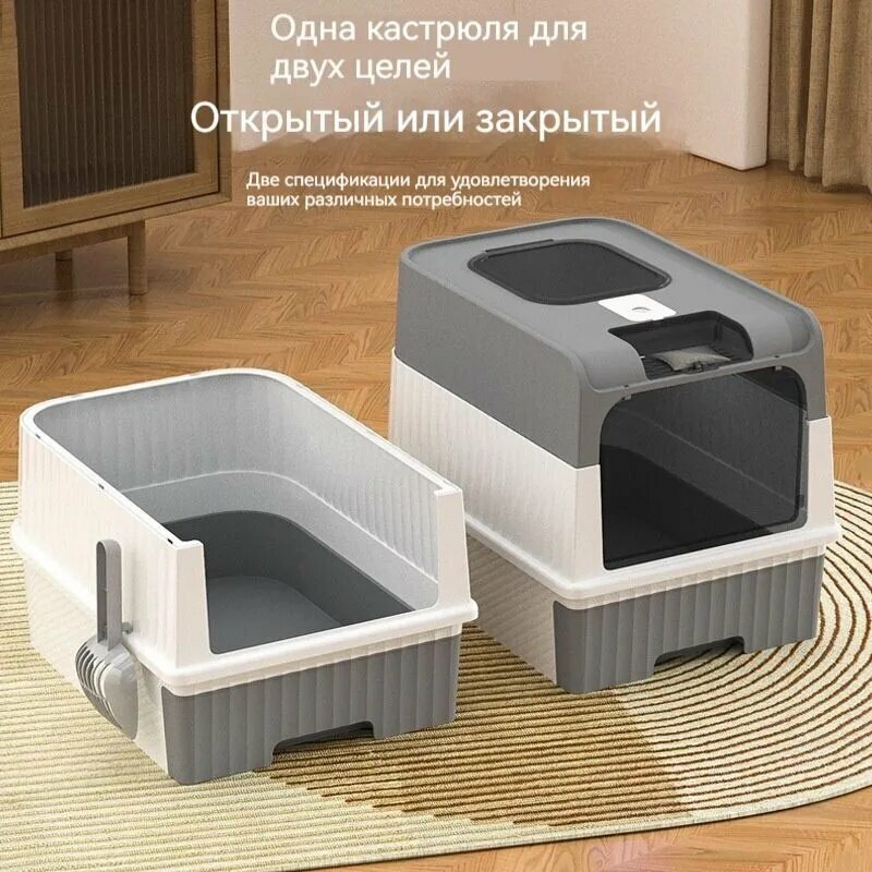 Туалет для животных — фото 1