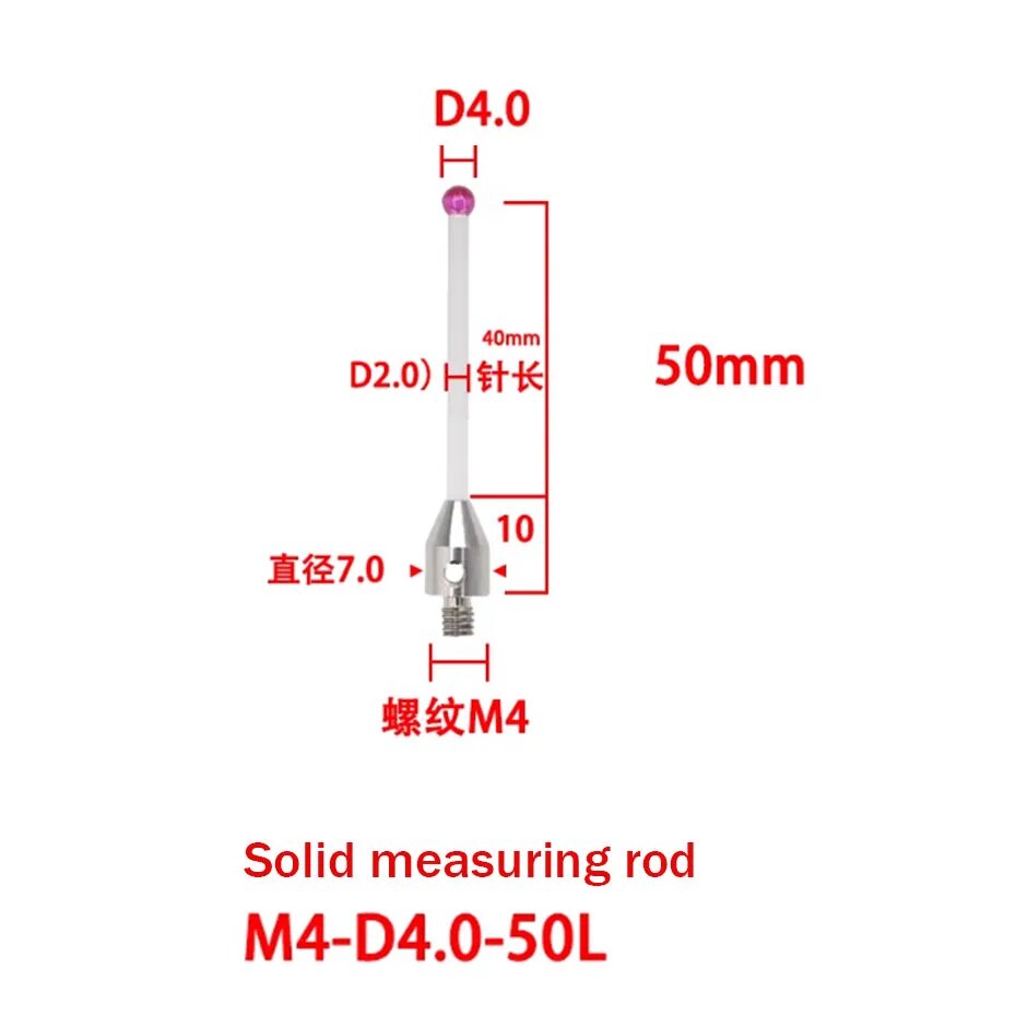 Керамический щуп M4-D4.0-50L, синий