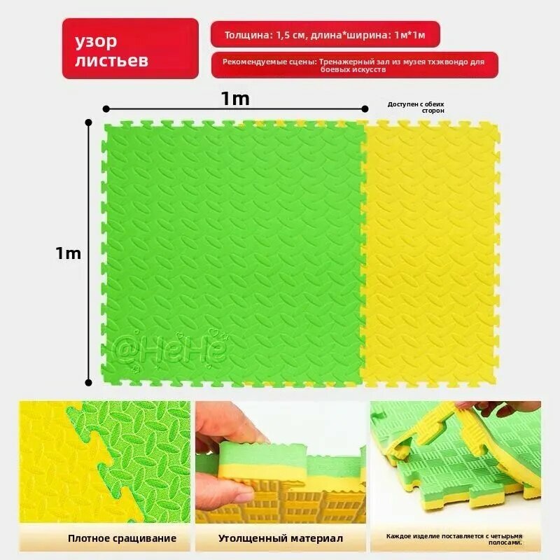 Будо мат татами 100 x 100 см, толщина 1.5 см, красно-синий, Премиум качество