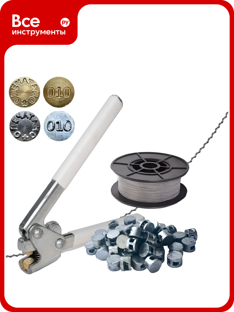 Набор для опломбирования ТПК Технологии Контроля пломбиратор, пломбы, проволока 24236, для опломбирования пломбиратор