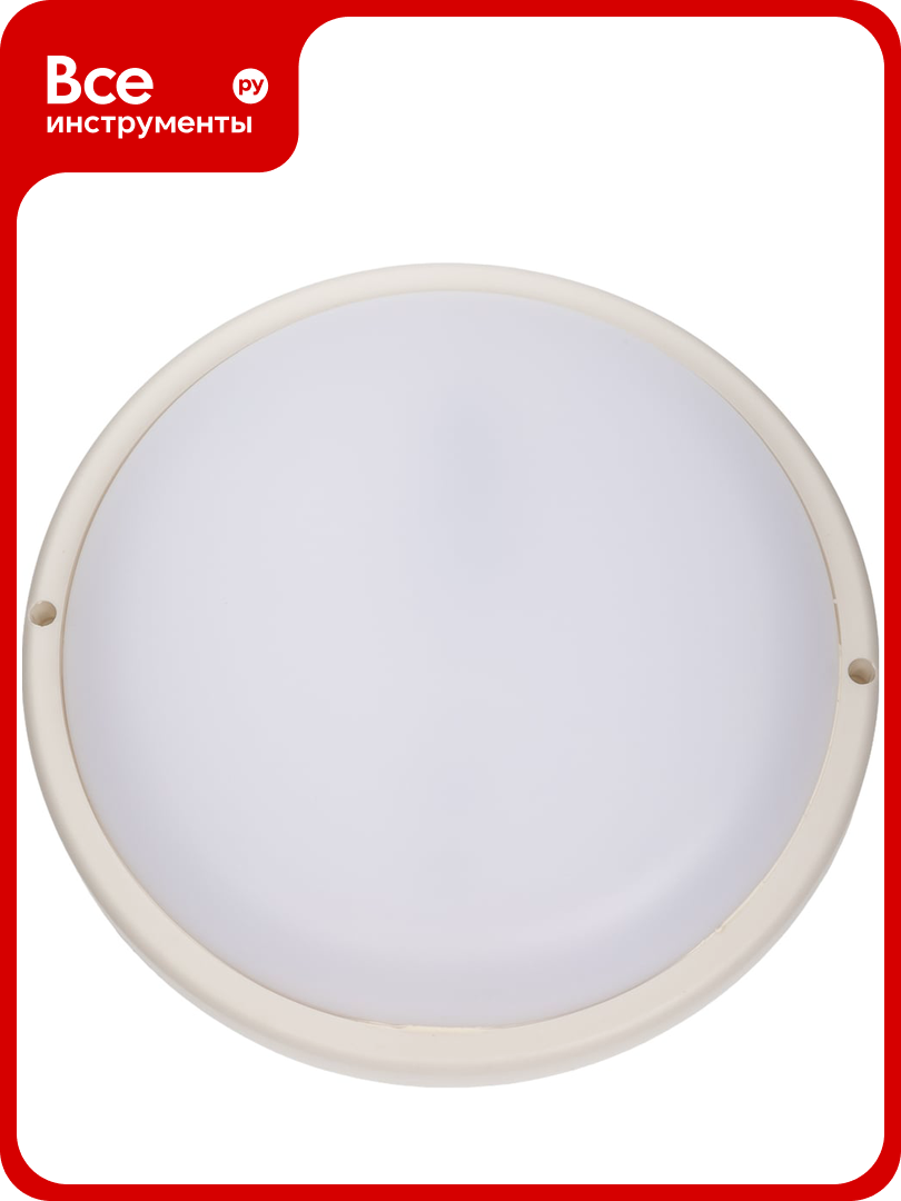 Светодиодный ЖКХ светильник Сириус А SHPR D200х55мм 12Вт 4000К 960Лм IP65 СириусА SHPR-12W-4K, светодиодная