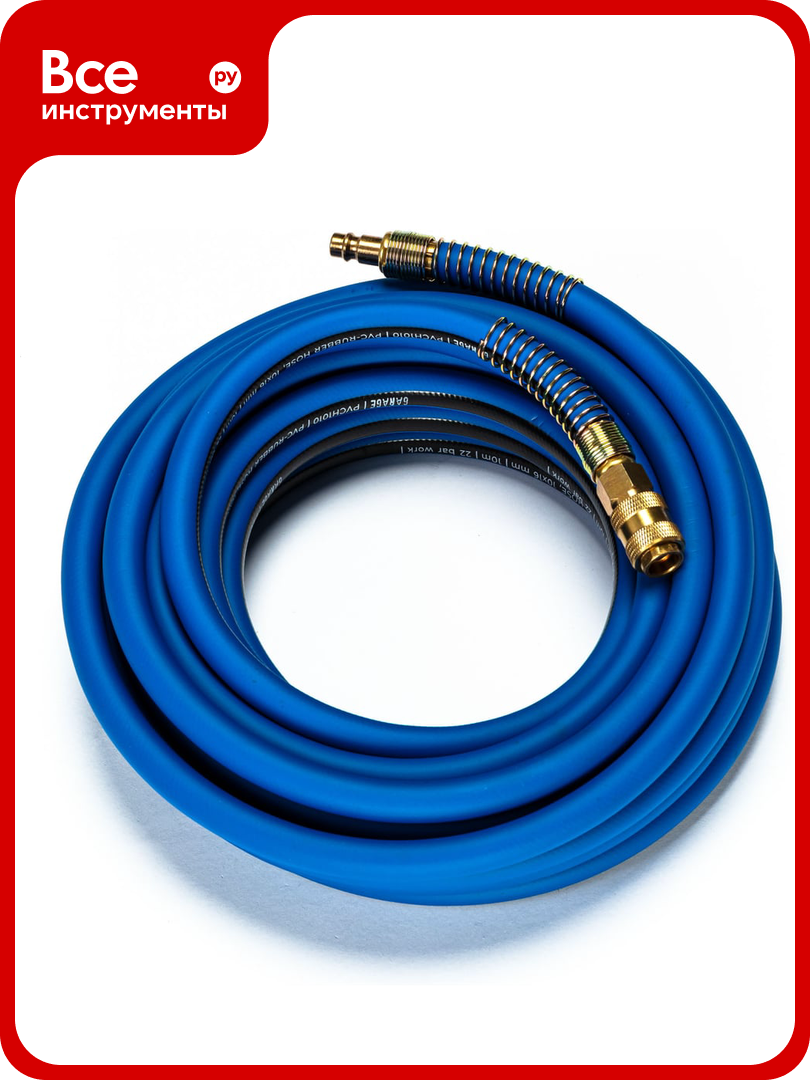 Шланг ПВХ армированный GARAGE 10/16 мм, 10 м 8910800, ПВХ