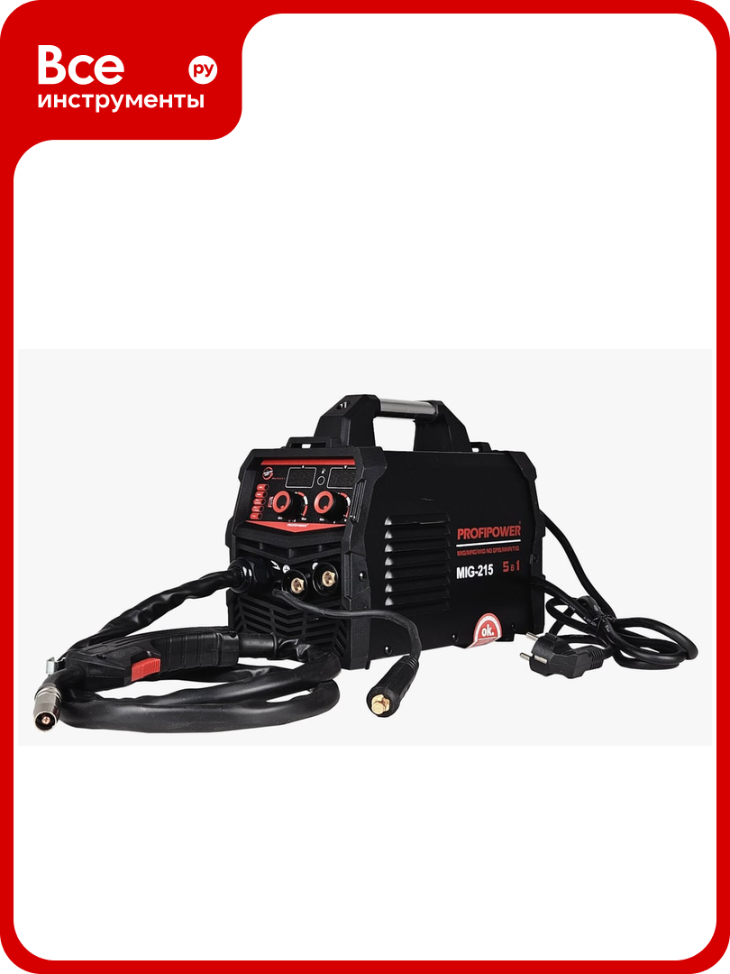 Сварочный инвертор полуавтомат Profipower MIG-215 5 в 1 (MIG/MAG/MIG NO GAS/ММА/TIG)