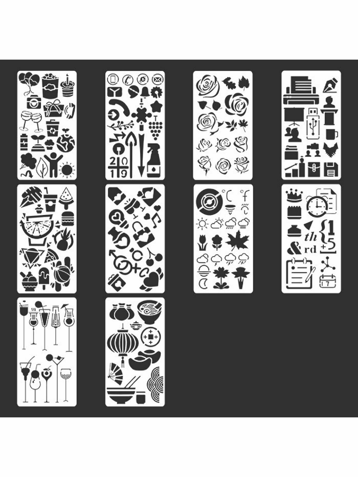 Трафареты для художественных журналов Универсальный шаблон оформления границ для класса