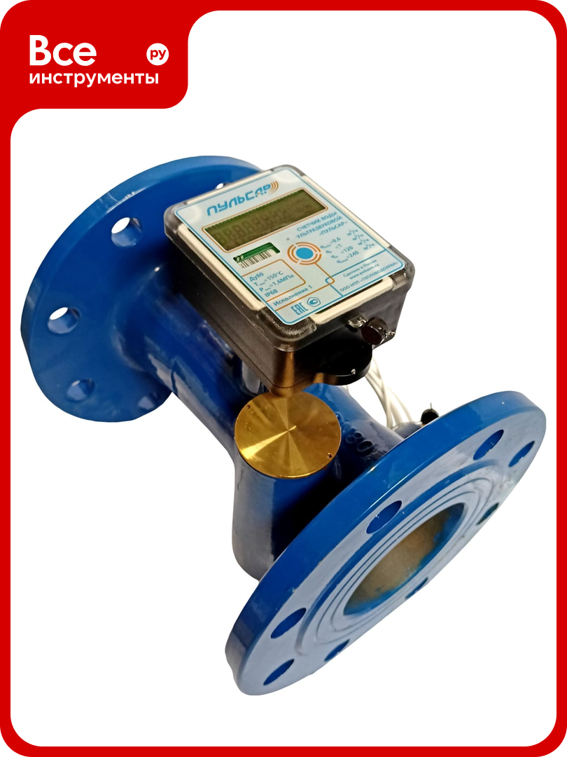 Ультразвуковой счетчик для воды Пульсар Ду80; Qn=120м3/час; L=225mm; с имп. выходом; Тmax=105С; исп. 1 Н00009884