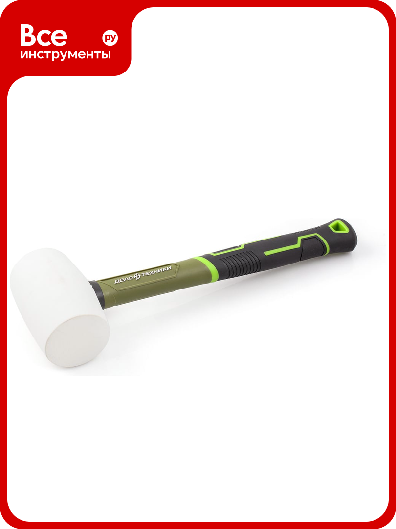 Киянка Дело Техники с фиберглаcсовой рукояткой 450г 335045, 350 мм