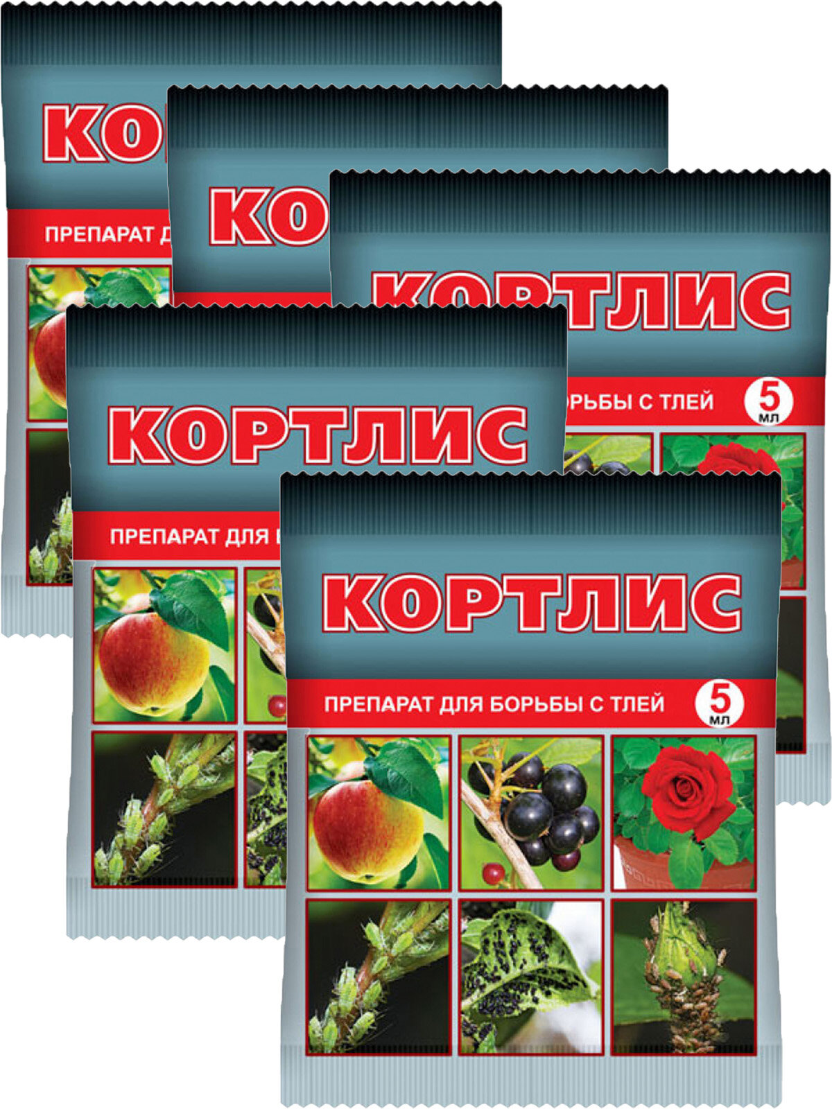 Кортлис, средство для борьбы с тлей и другими вредителями, 5 мл х 5 шт