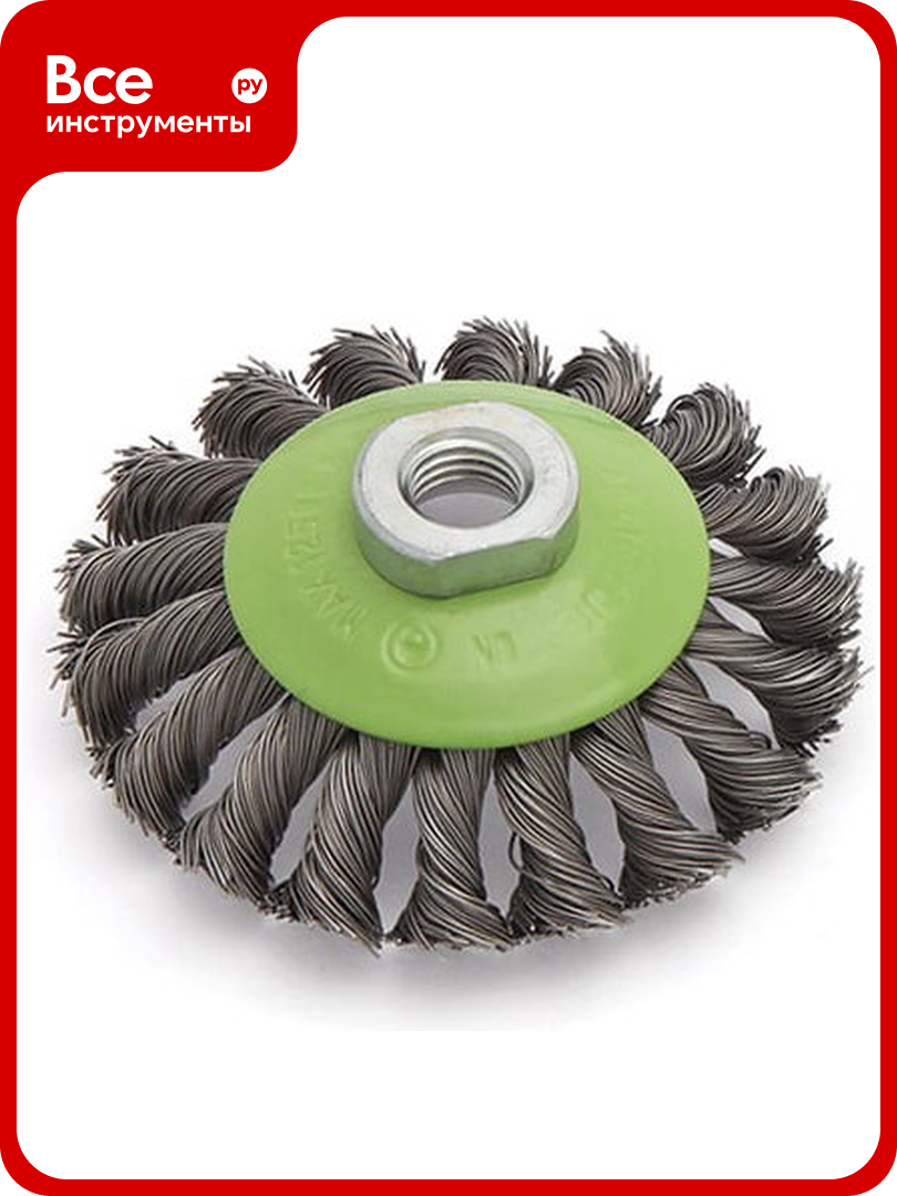 Щётка для УШМ кручёная конусная Дело Техники 100мм 275300, 100 мм, сталь