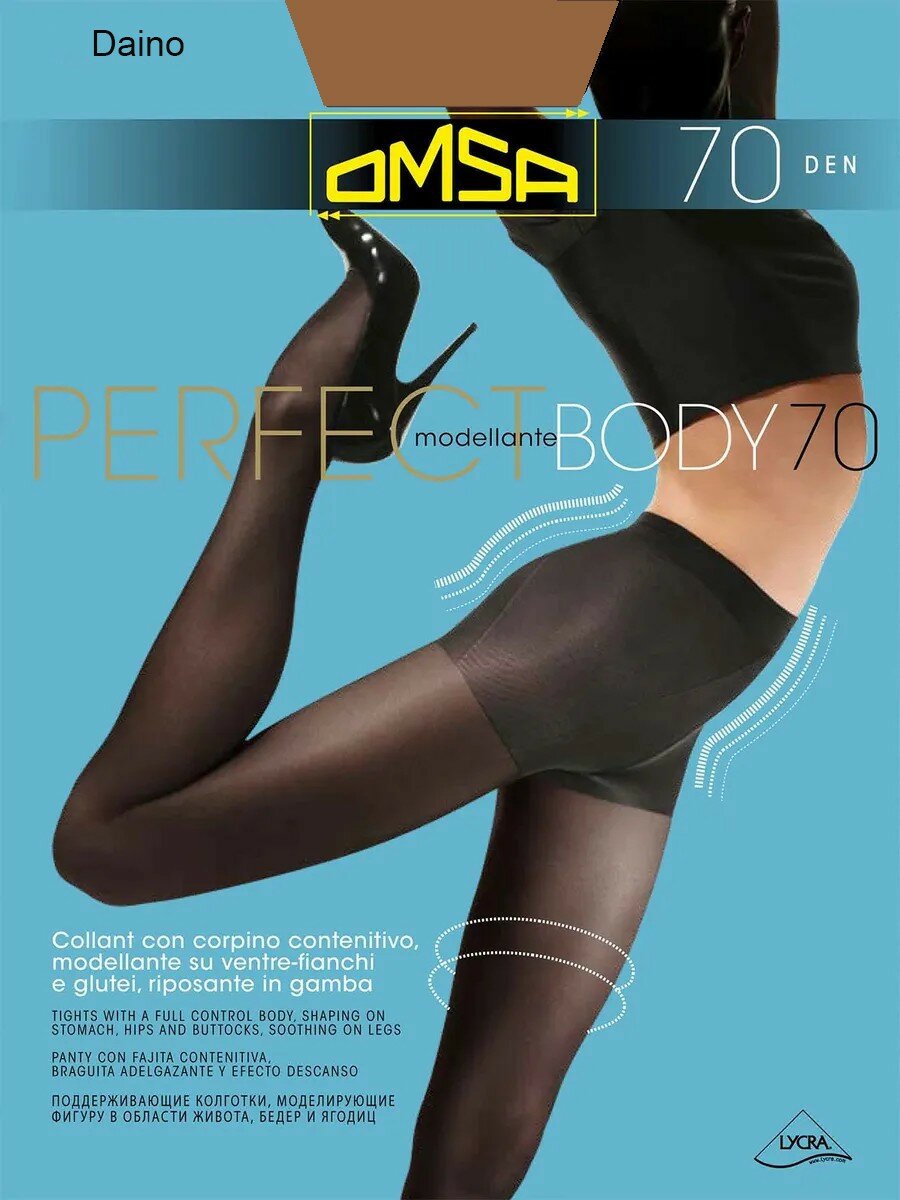 Колготки Perfect Body