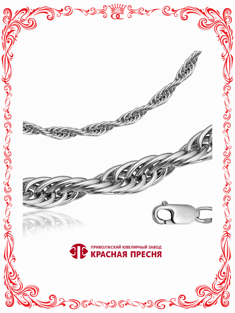Браслет Красная Пресня, серебро, 925 проба, родирование