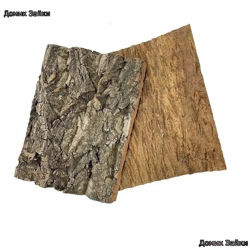 2 куска натуральной коры пробковой плитки декоративный фон 30х20 см - Золотые рыбки, змеи, ящерицы, пауки-хамелеоны