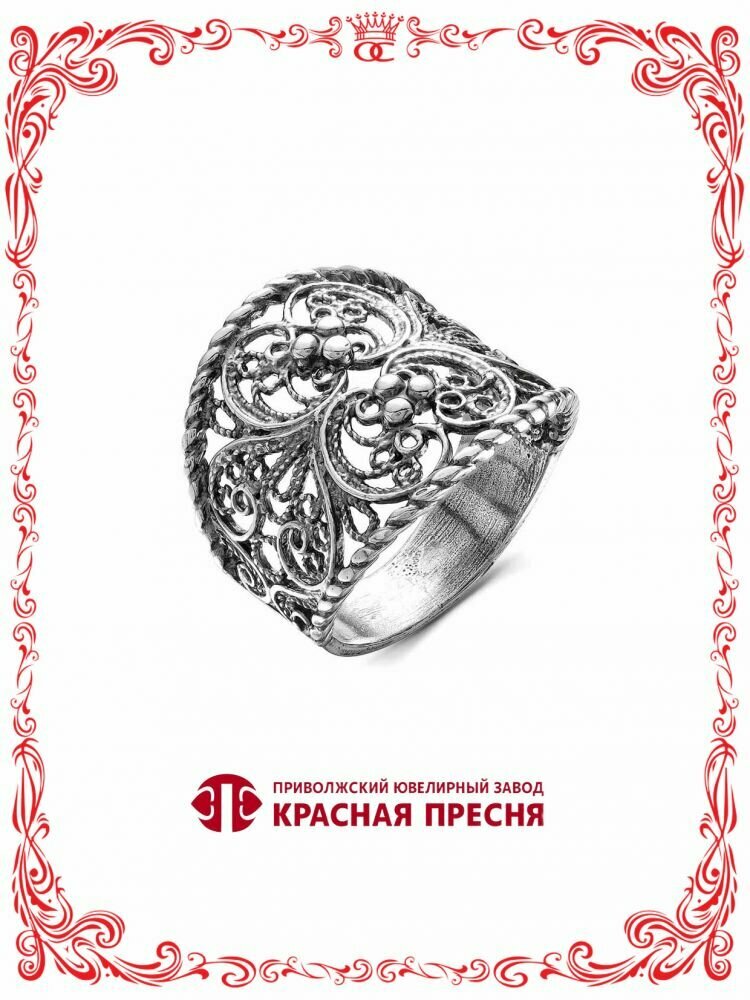 Кольцо широкое, серебро, 925 проба, оксидирование