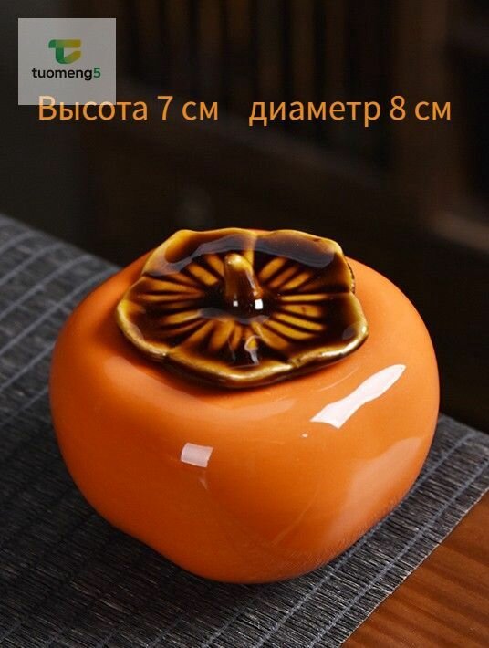 Ваза "Хурма", 7 см , Керамика, 1 шт