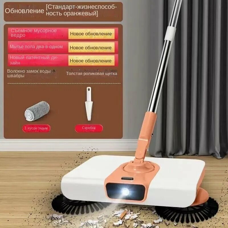 Электровеник SKU00417, оранжевый