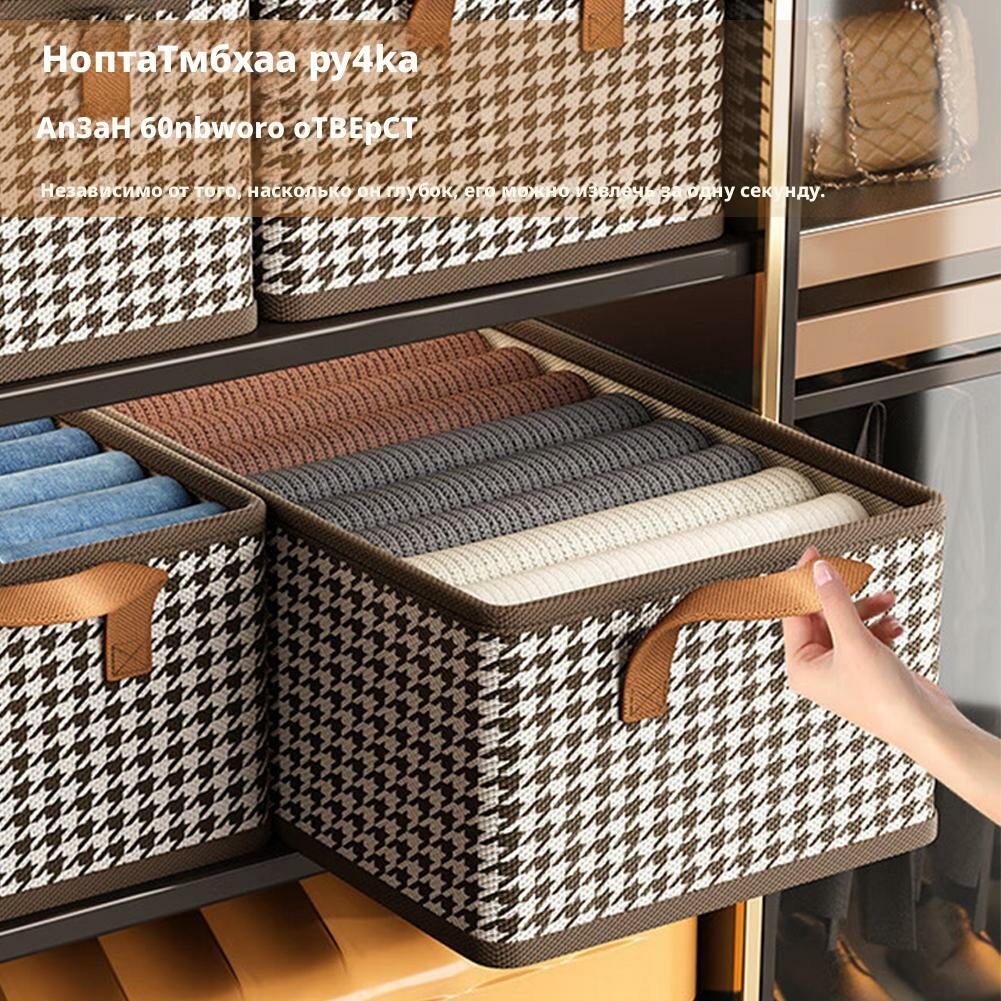 Кофр для хранения вещей и одежды. Набор боксов в шкаф