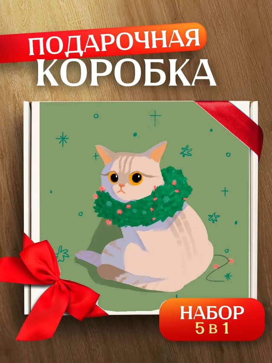 Коробка подарочная новогодняя котики