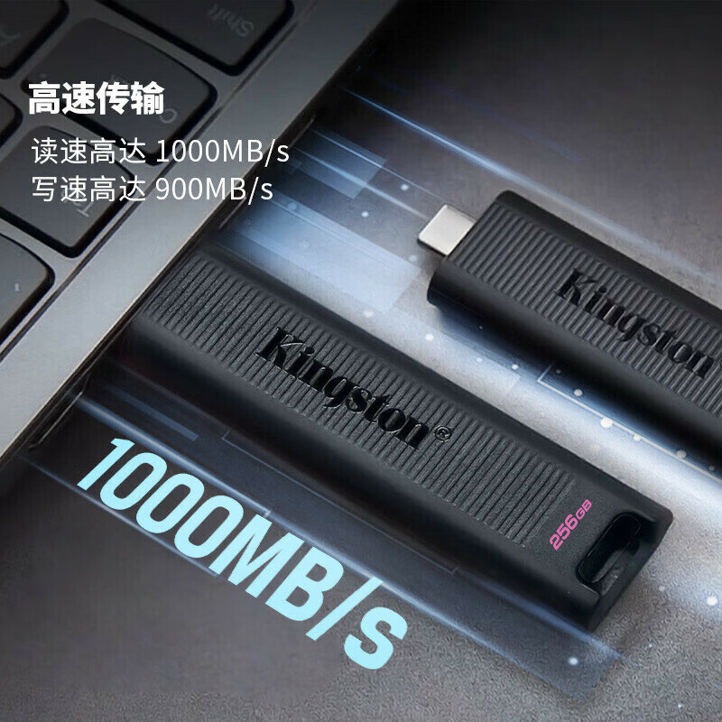 Флешка Kingston DTMAX multicolor — фото 1