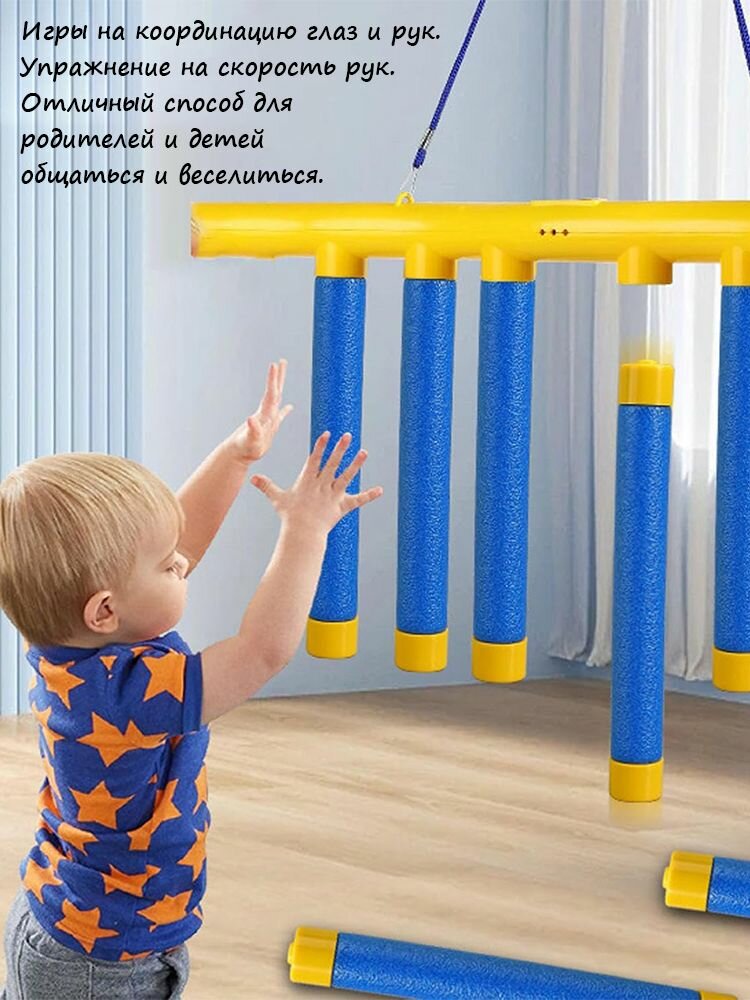 Тренажер для развития реакции z231