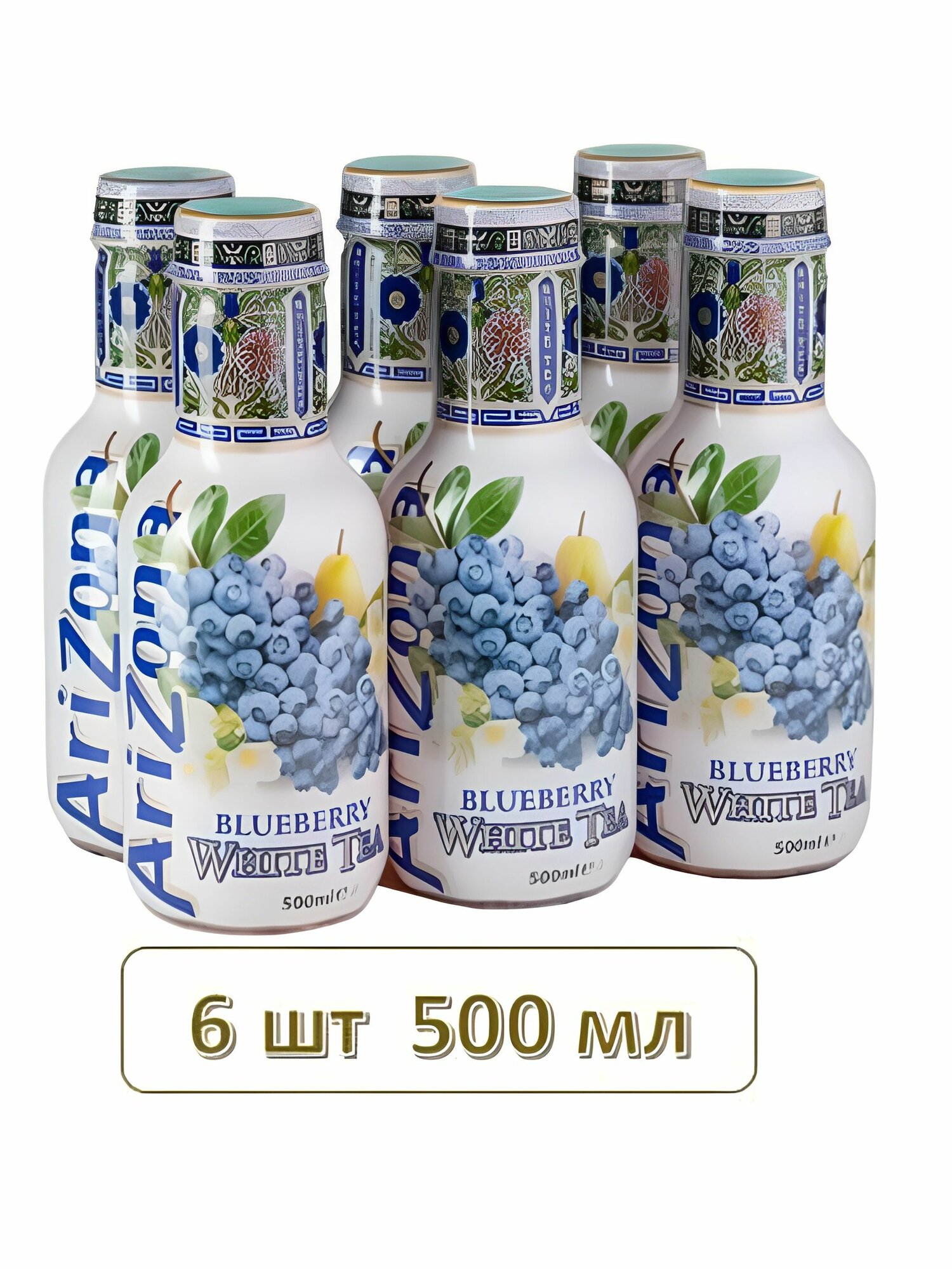 Холодный чай Arizona белый со вкусом черники, 500мл. Набор 6 шт.