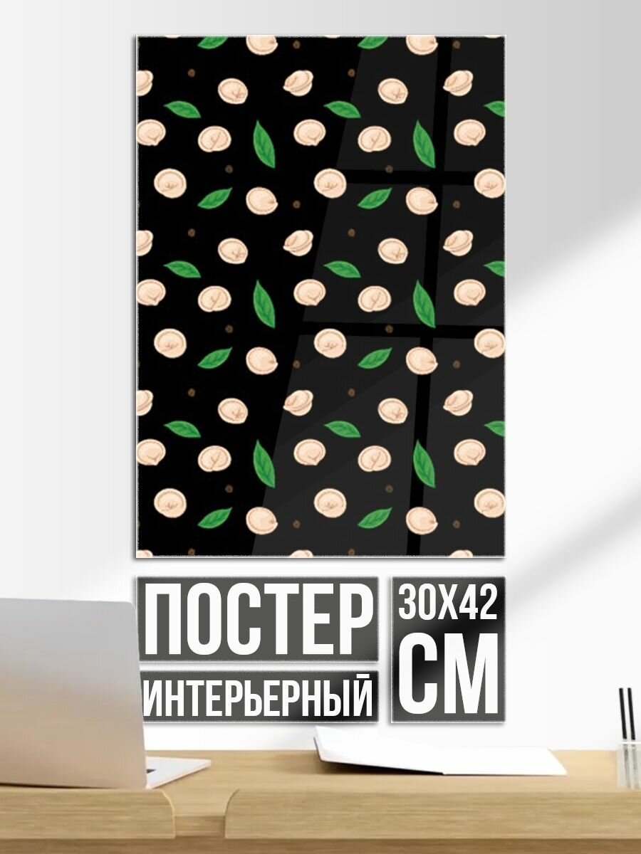 Постер на стену Пельмени с лавровым листом и перцем, набор