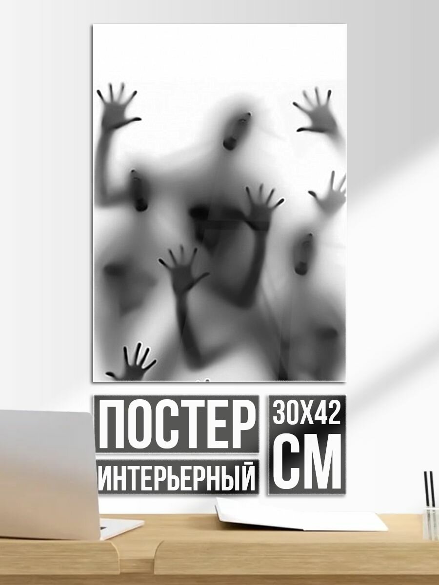 Постер на стену Bodies inside behind a white wall