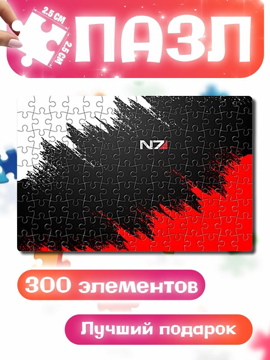 Пазлы для детей и взрослых Mass Effect N7 Масс эффект Н7 брызги красок