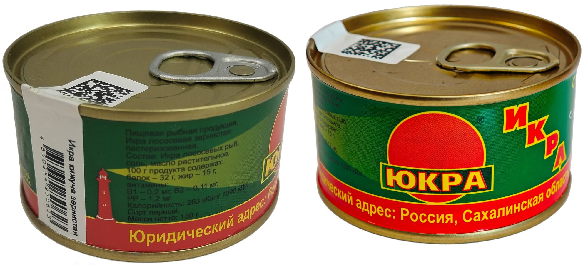 Икра кижуча лососевая 130 гр. - 2 шт