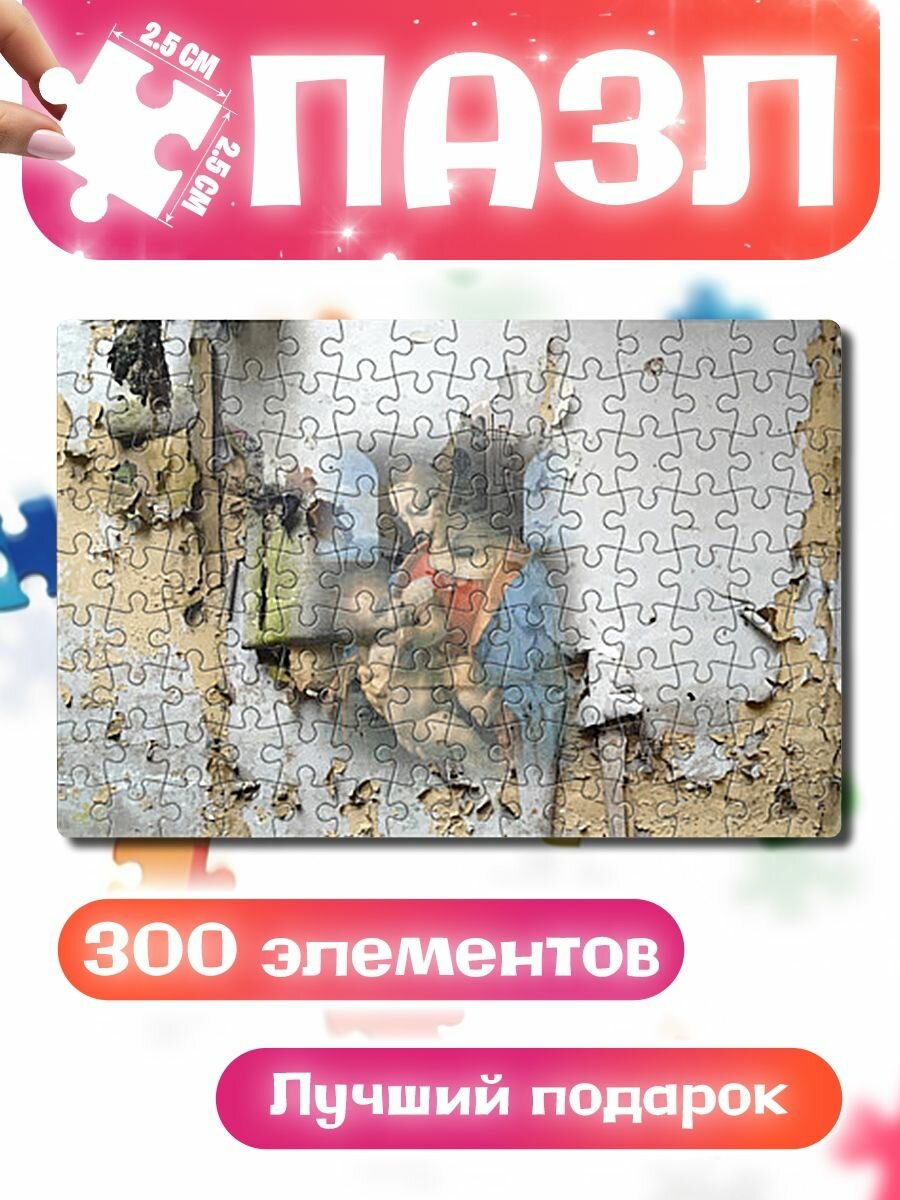 Пазлы для детей и взрослых Мадонна Литта Леонардо да Винчи Post-art