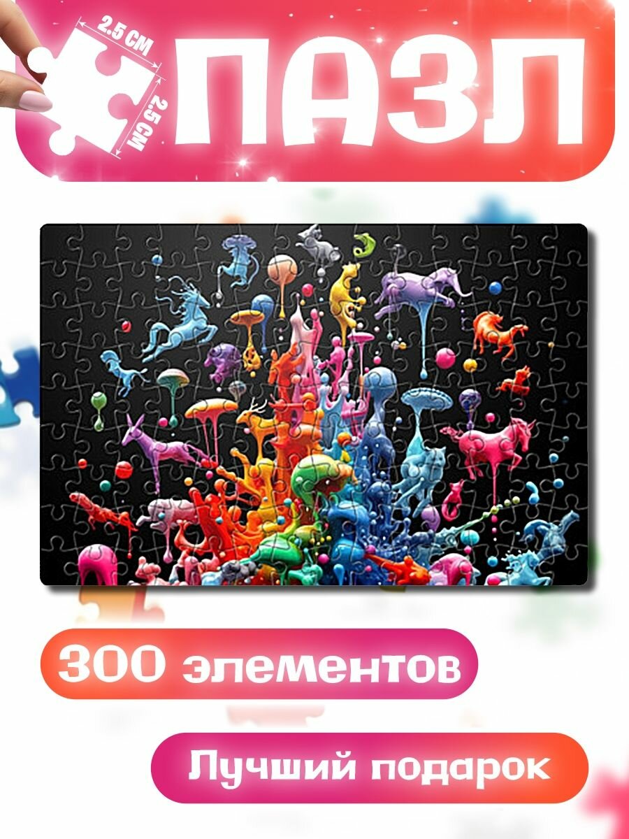 Пазлы для детей и взрослых Кляксы в виде животных - абстракция