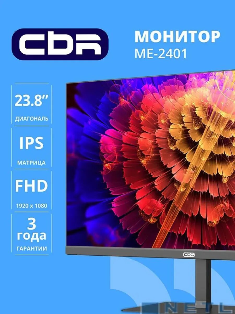 Монитор 23.8" ME-2401, IPS, FHD 1920x1080, 100Гц, 1*HDMI/1*VGA