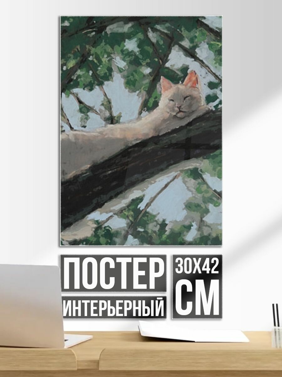 Постер на стену Белый кот на дереве