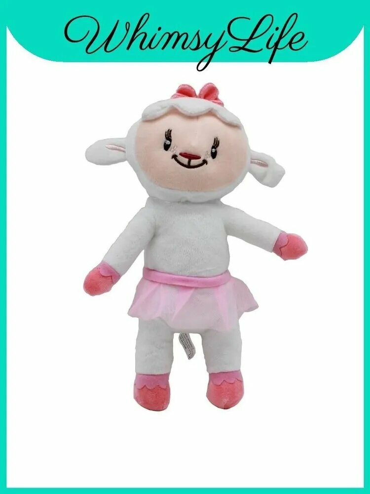 Качественная игрушка Халле из Доктор Плюшева, мягкая овечка для детей