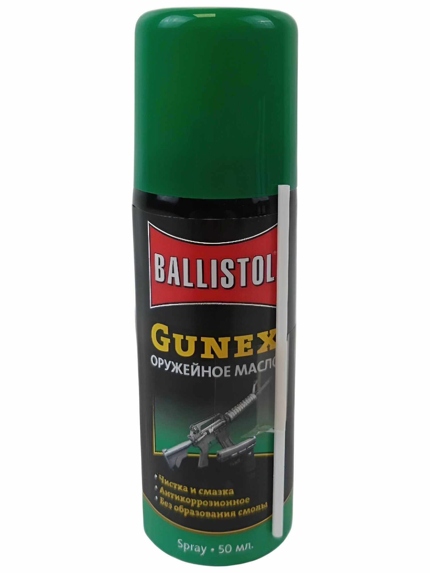 Масло оружейное чистка консервация , для ножей Ballistol Gunex spray 50мл