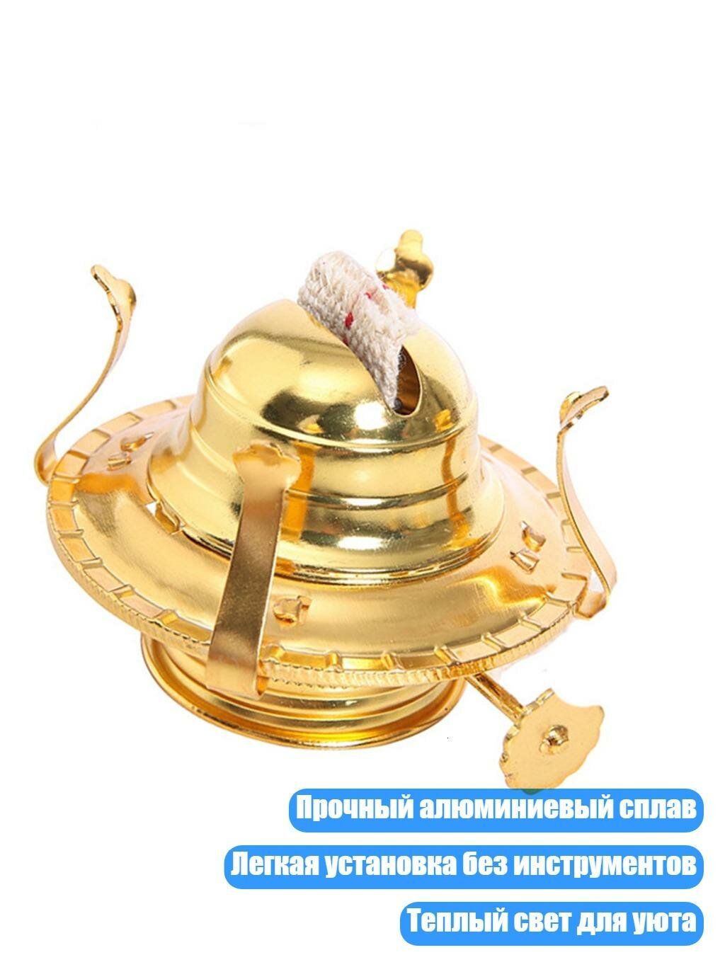 Металлическая горелка для керосиновой лампы с фитилем, 38 лунок, большая четверка c