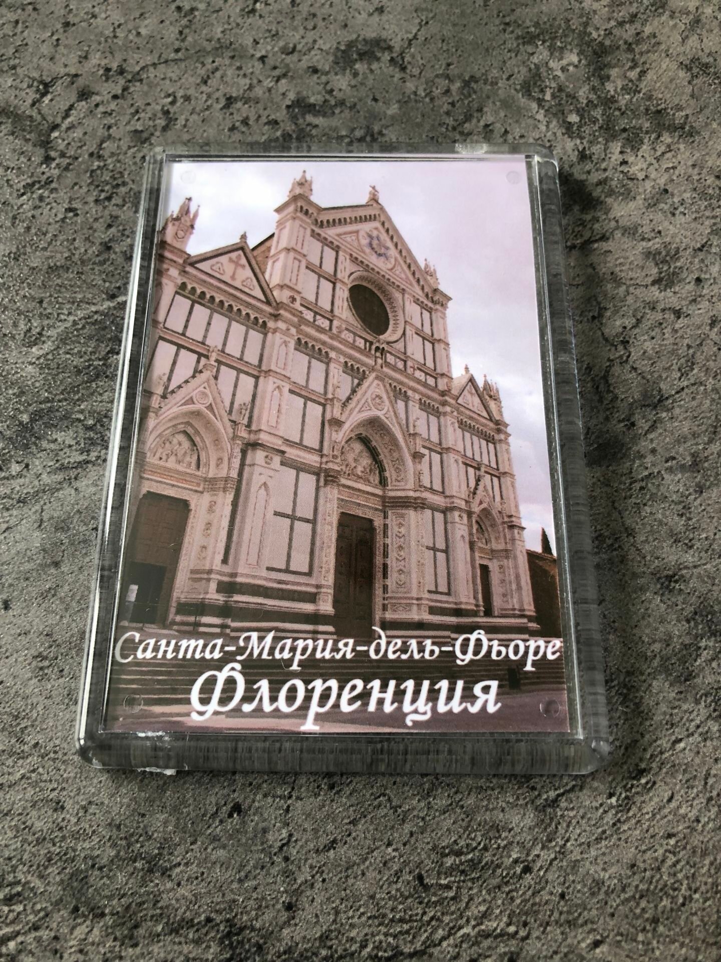 Магнит Санта-Мария-дель-Фьоре (Италия)