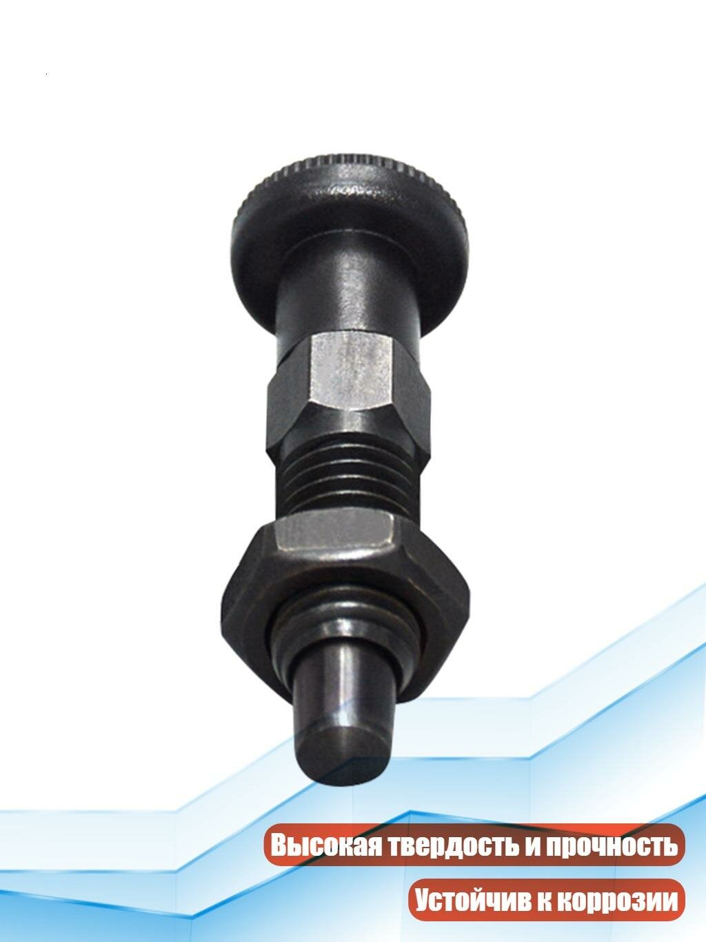 Фиксатор с пружиной возвратного действия из углеродистой стали, 12mm