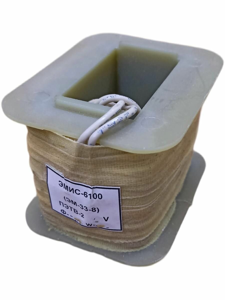 Катушка электромагнита ЭМ 33-8/ЭМИС-6100 380В