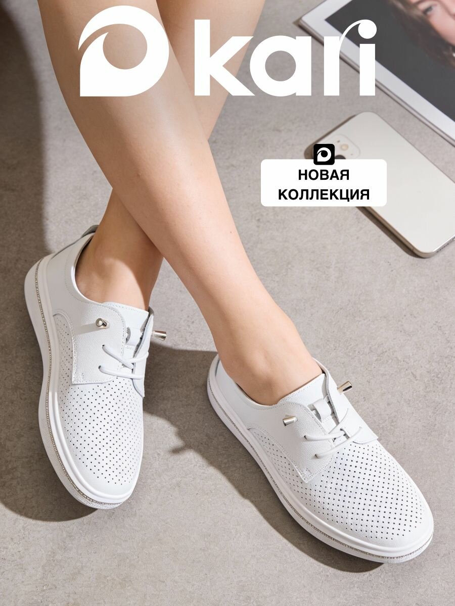 Полуботинки броги