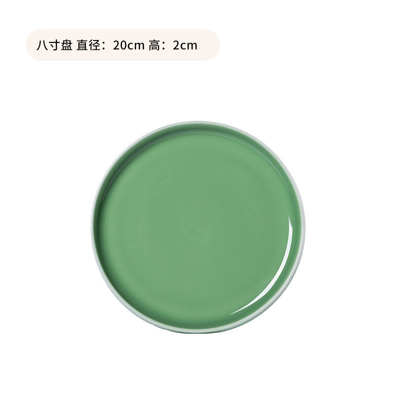 8-дюймовая керамическая тарелка Longquan Celadon с сине-зеленым оттенком для завтрака, обеда и фруктов дома