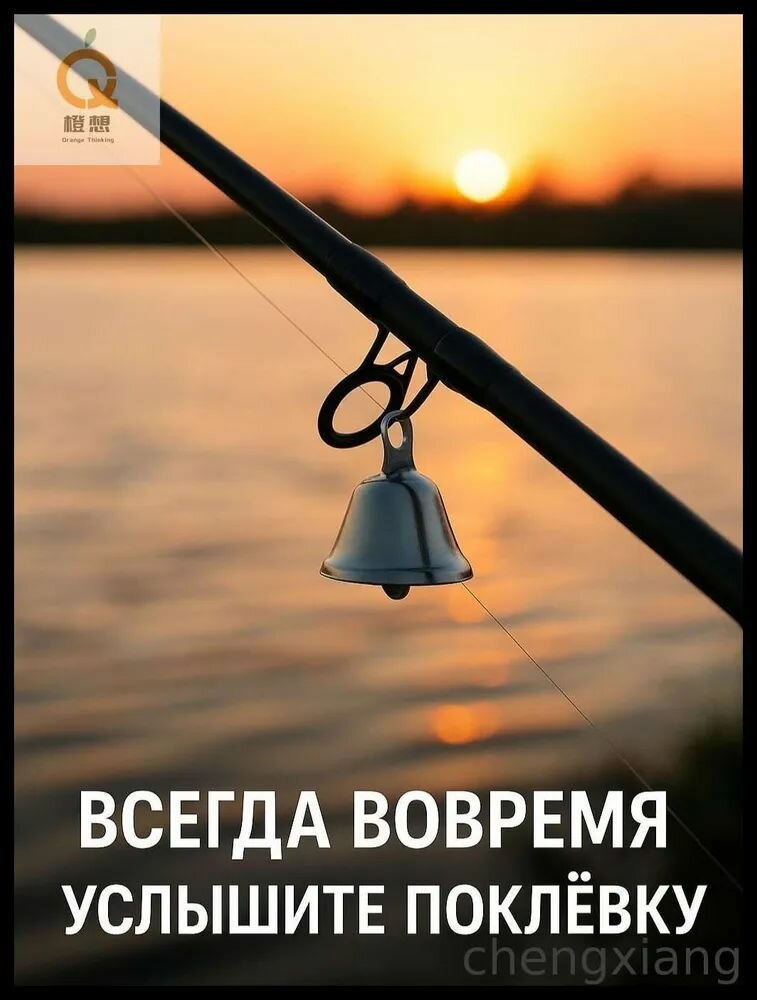 Колокольчик рыболовный — фото 1