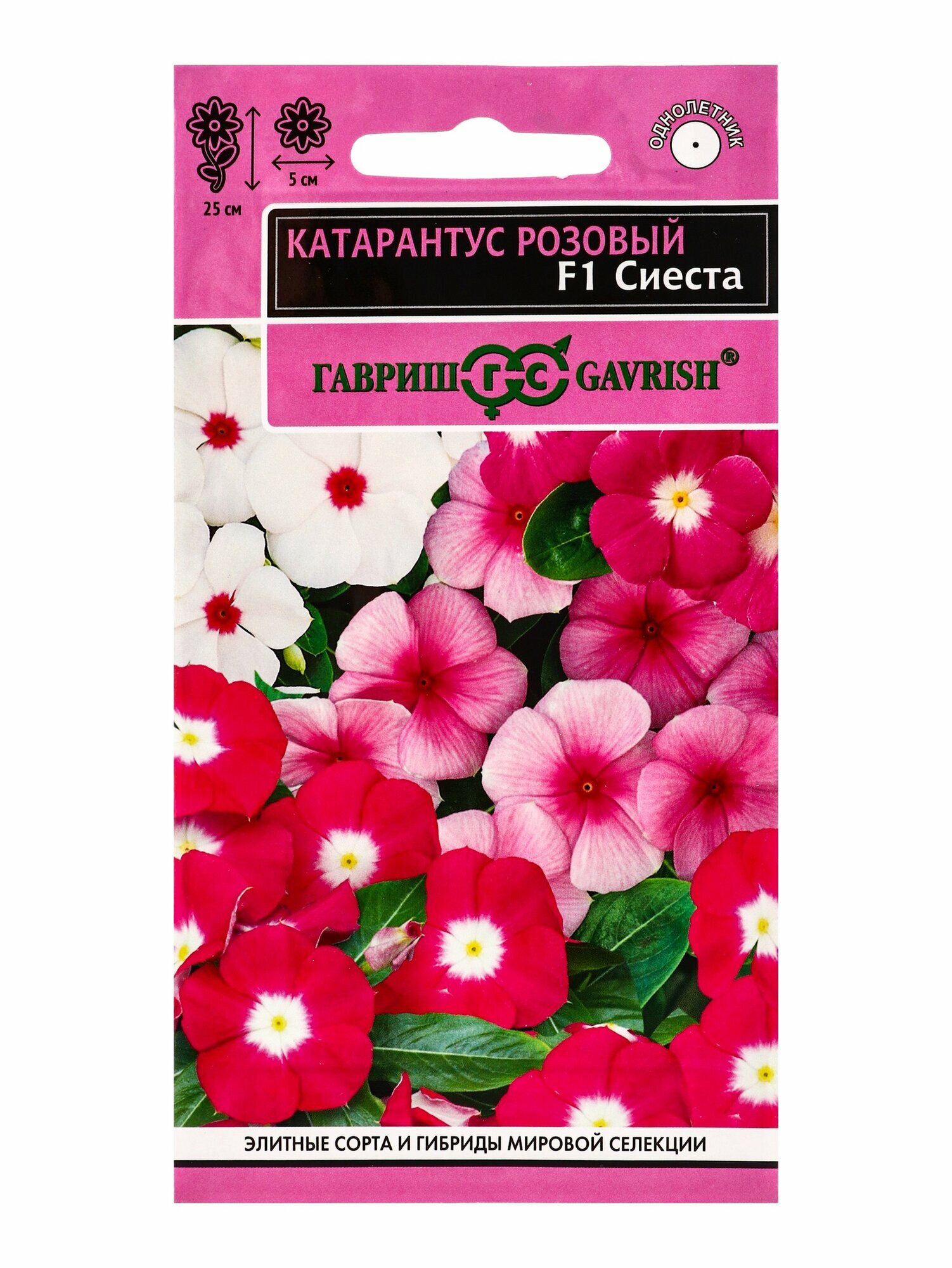 Семена цветов Катарантус Сиеста F1 (ассорти)* 5 шт. 10965355