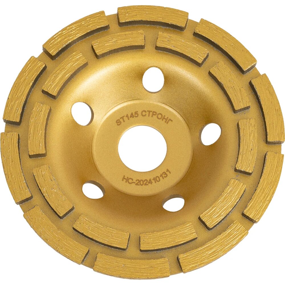 Чашка фреза алмазная сегмент двухрядная 125 мм Strong СTД-14500125