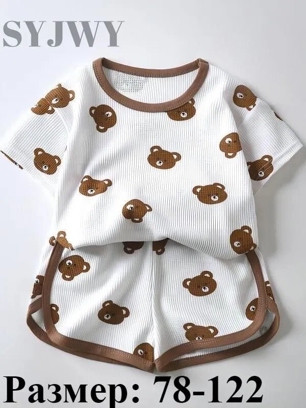 Костюм для малышей SYJWY Модная детская одежда