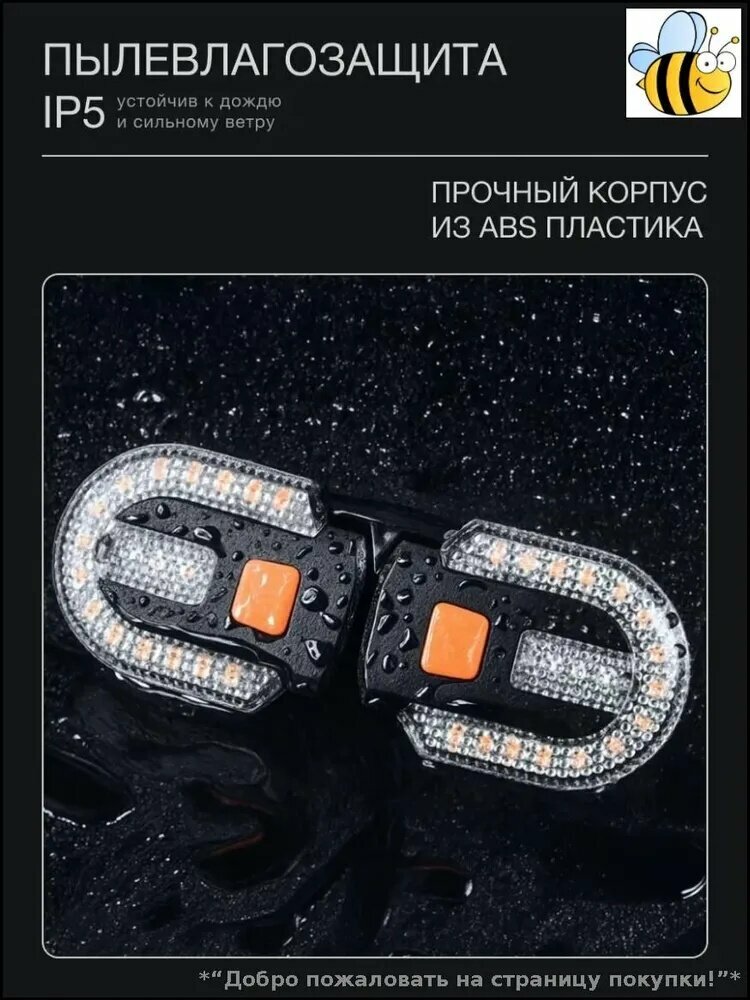 Фонарь для велосипеда — фото 1