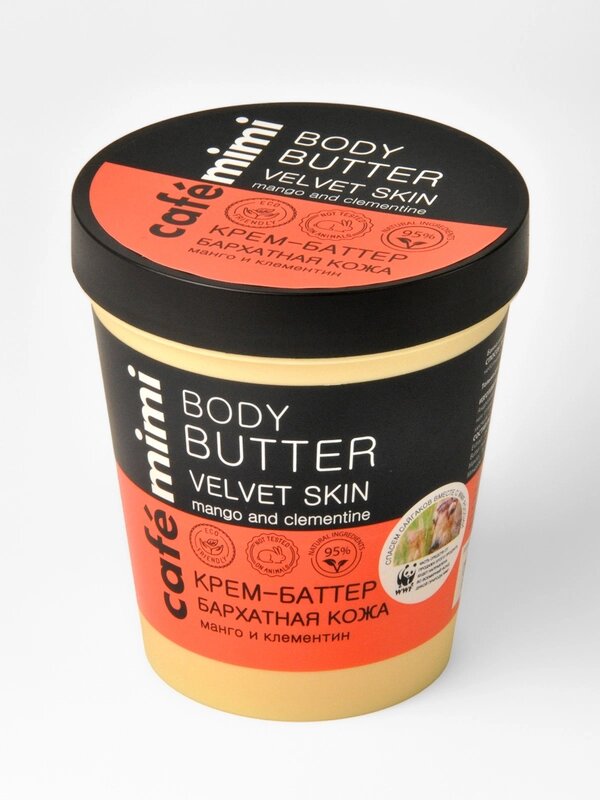 Крем-Баттер Cafe mimi Бархатная кожа, 220 мл