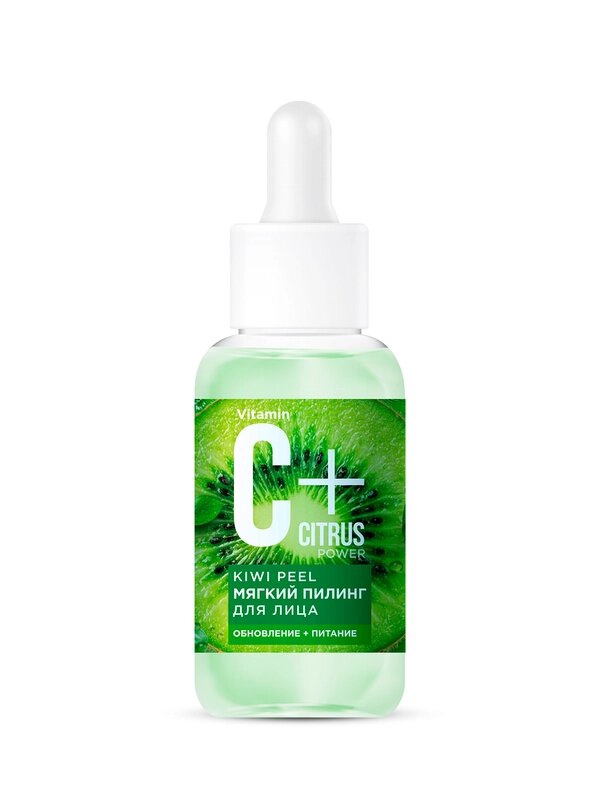 Мягкий пилинг для лица KIWI PEEL С+Citrus, 30 мл