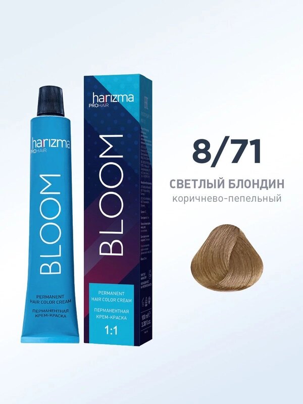Перманентная крем-краска BLOOM 8/71 Светлый блондин - коричнево-пепельный 100 мл