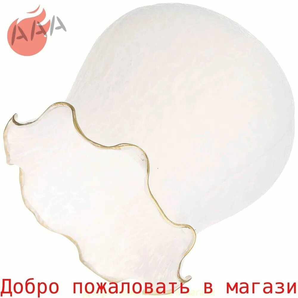 Ламповый Плафон Из Стекла Для Подвесных Люстр Белый Цвет 13.00X12.70X12.70Cm，（Рекомендуемые качественные продукты）