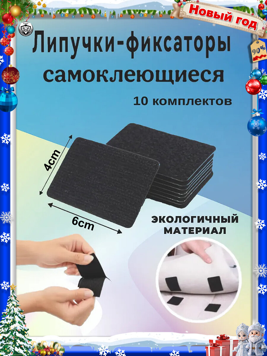 Клейкая лента декоративная