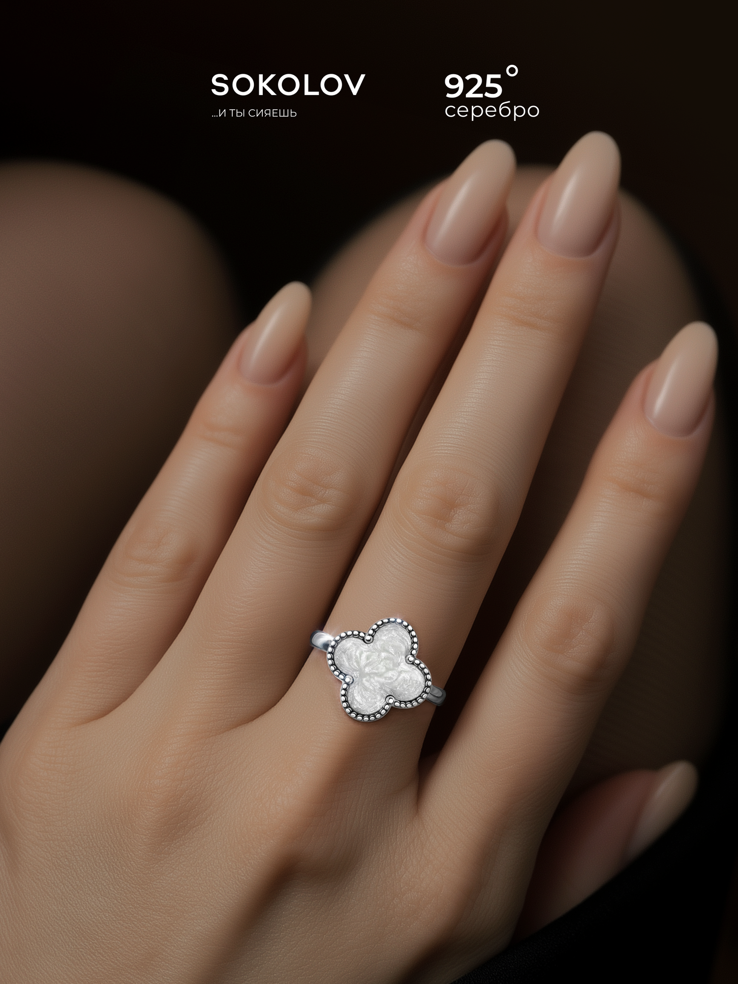 Кольцо, серебро, 925 проба, родирование, эмаль